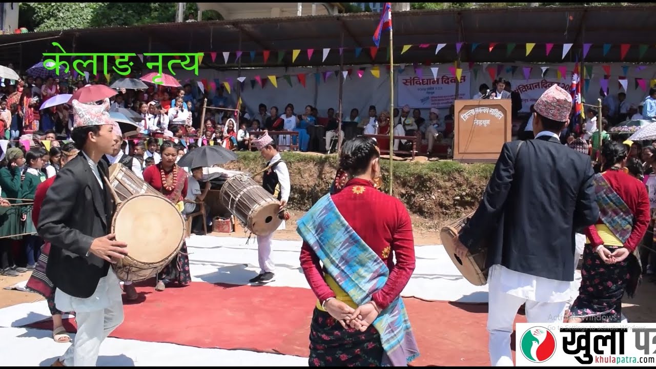 लिम्बु समुदायको केलाङ नृत्य, Kelang, Chyabrung Dance of Limbu Community ...