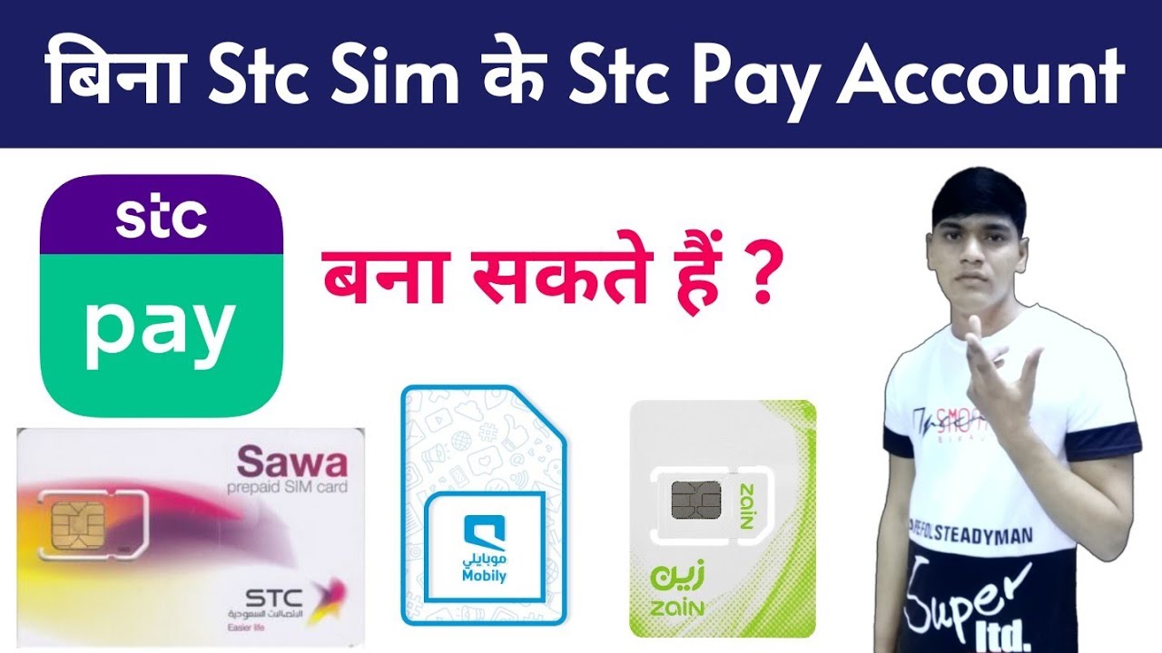 Can Create Stc Pay Account Without Stc Sim | You Can Create Stc Pay ...