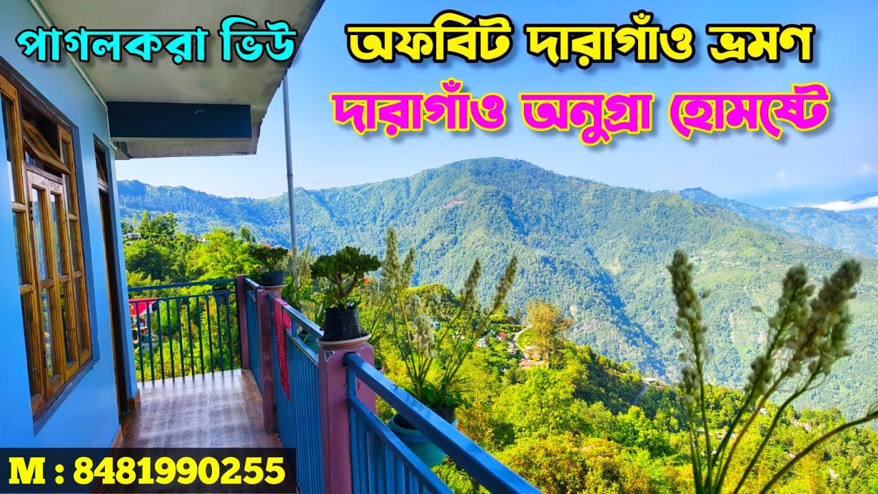 Offbeat North Bengal Daragaon | Daragaon Kalimpong | Daragaon Anugra ...