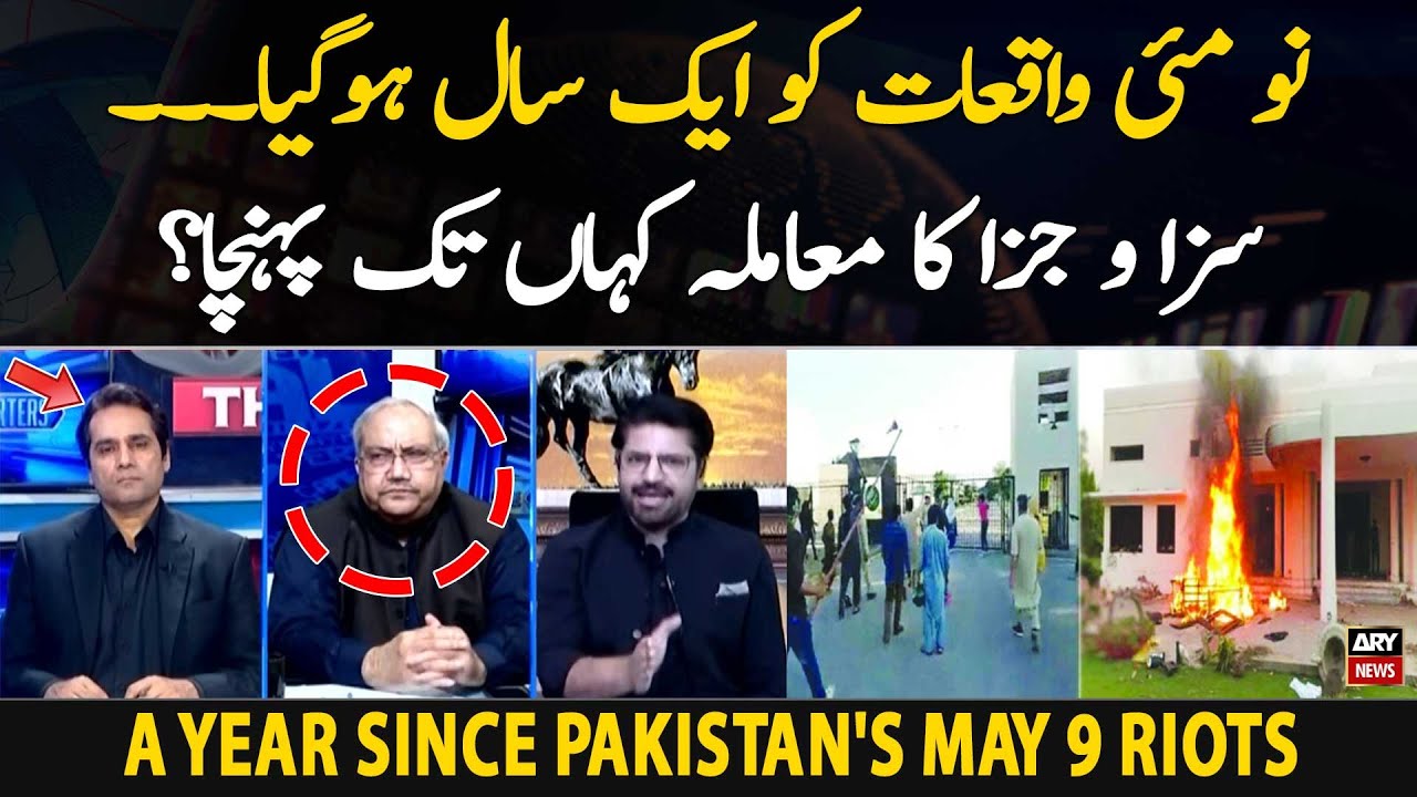 A year since Pakistan’s May 9 riots - Experts' Analysis - YouTube