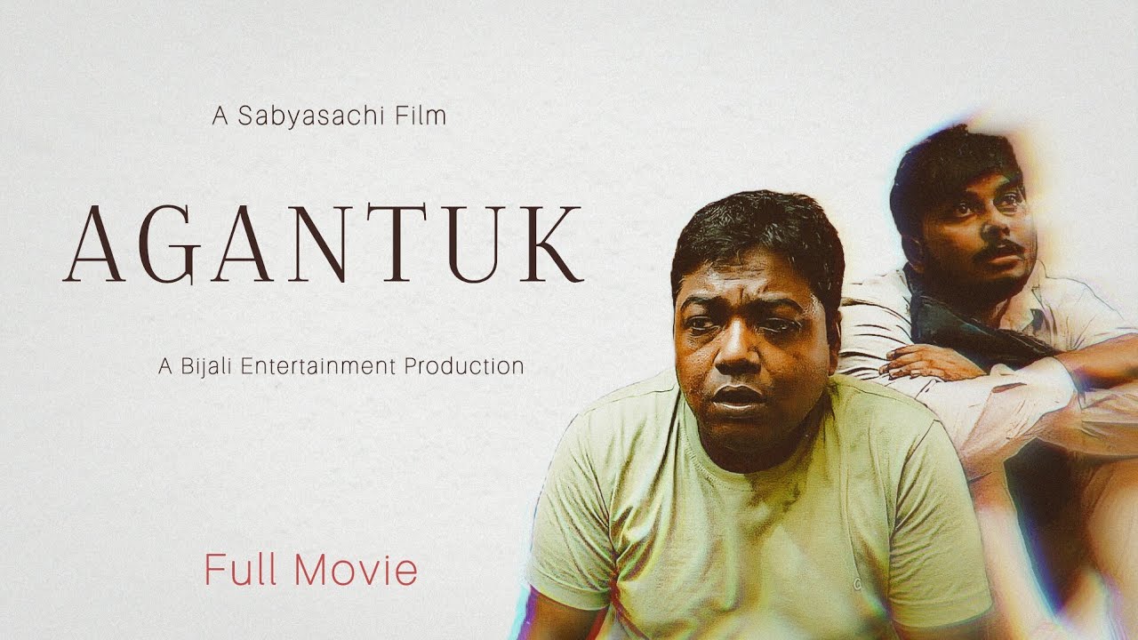 Agantuk | Full Movie | A Sabyasachi Film | #feed #shortfilm #sad # ...