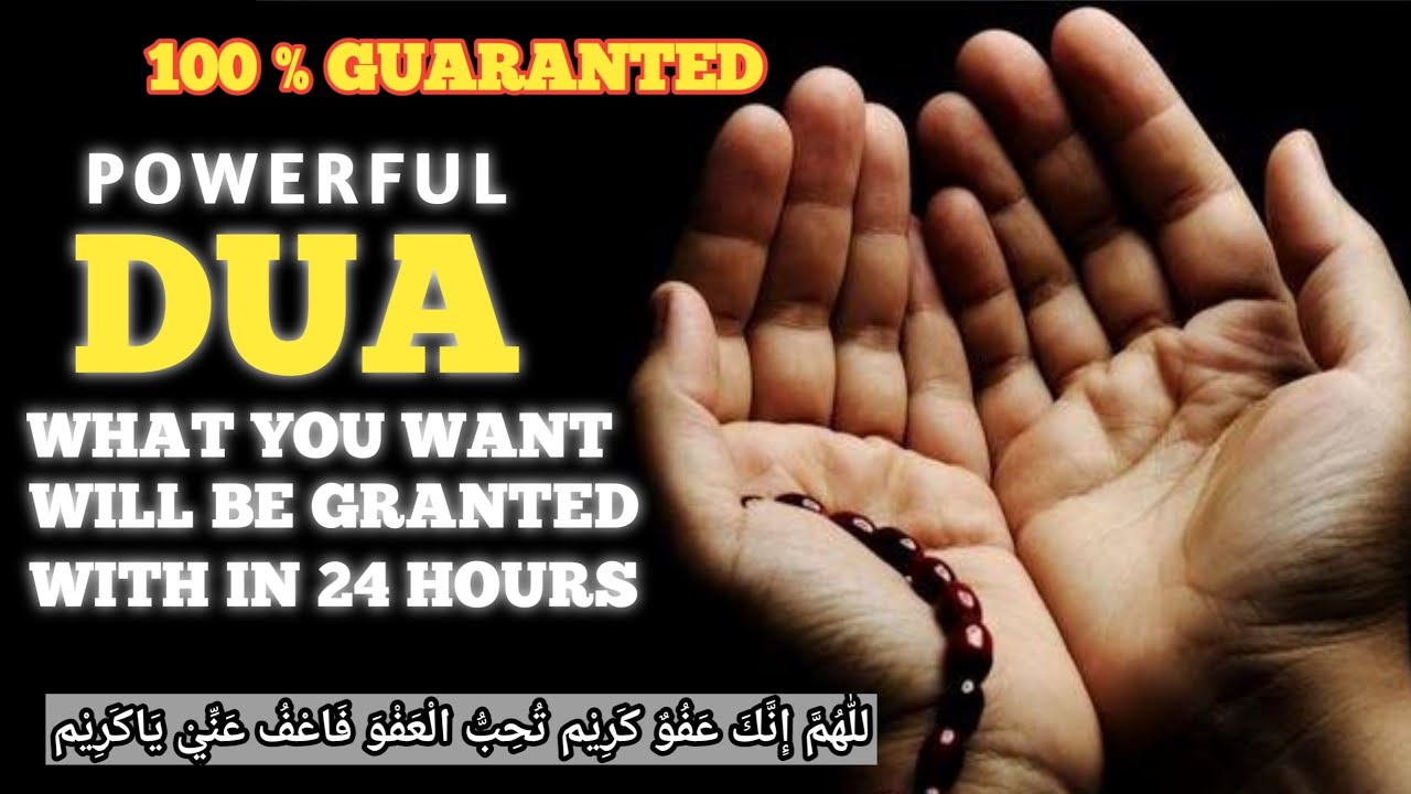 100 % GUARANTED‼️💰 QUICK ACCEPTANCE PRAYER, DUA FOR ANYTHING WHAT YOU ...