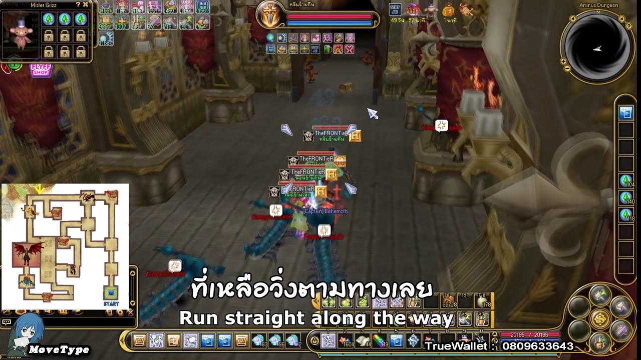 [Flyff] ลงดัน Aminus Dungeon บอสแวม (ฝั่งธรรมดา) - YouTube