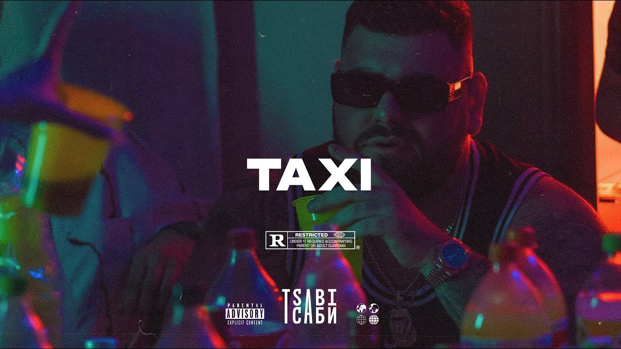 [FREE] Bossikan x 50 Cent Type Beat - "Taxi" | Rap Instrumental 2023 ...