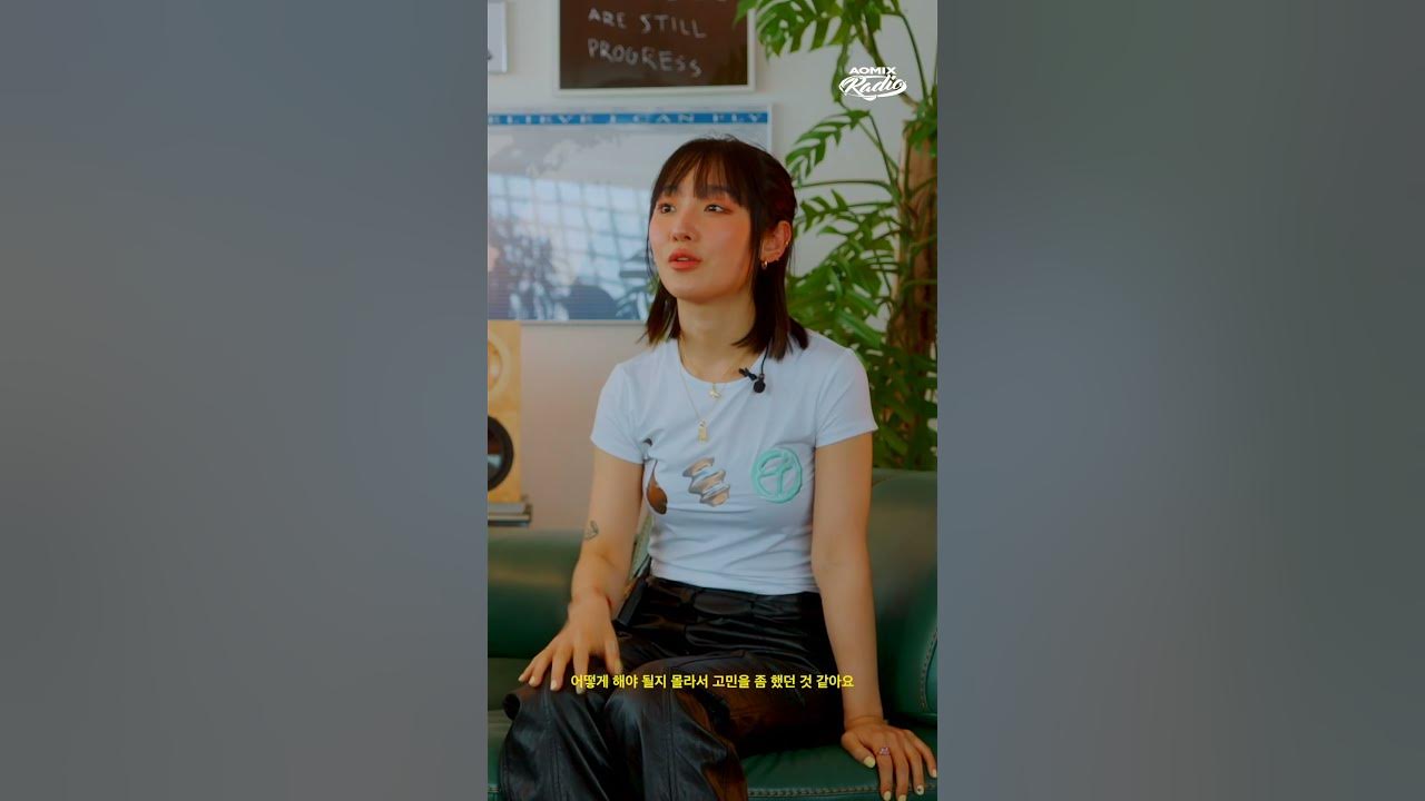 [AOMIX RADIO] EP. #22 Part 1 | #Shorts - YouTube