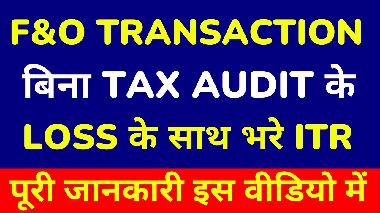 No Tax Audit for F&O Loss or Profit and Intraday Share Trading | ITR ...