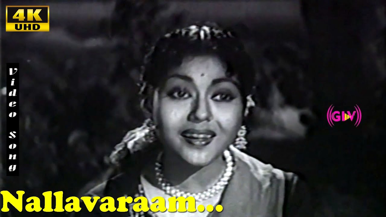 Nallavaraam Oru Aanodu Pennum Song | Bagavathi | Sivaji | Pandari Bai ...
