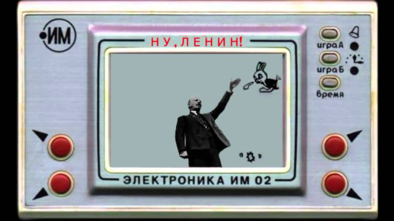 Lenin Was a Zombie Song for the Office Clerks HD - YouTube