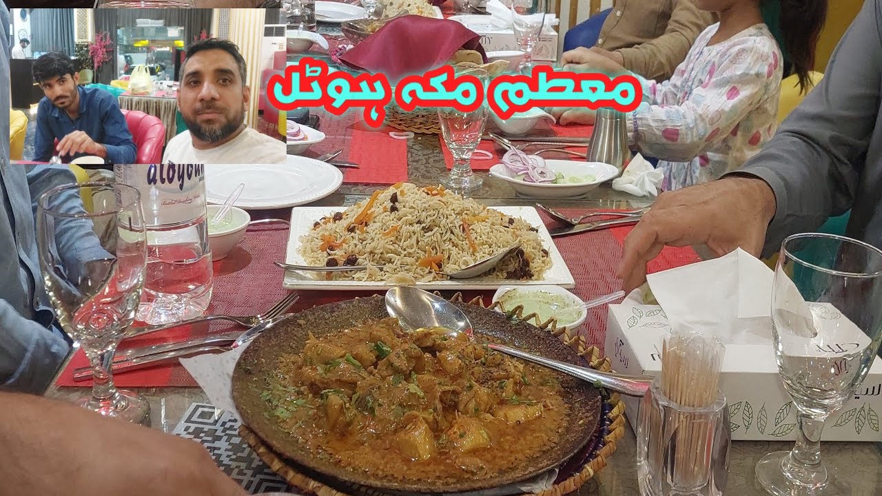 Restaurant of Makhak In jeddah Saudia Arab - YouTube