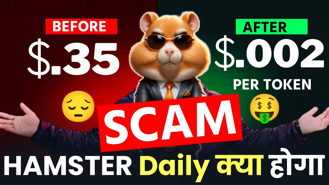 Hamster Kombat SCAM | Hamster Kombat Exchange Listing Scam | Hamster ...