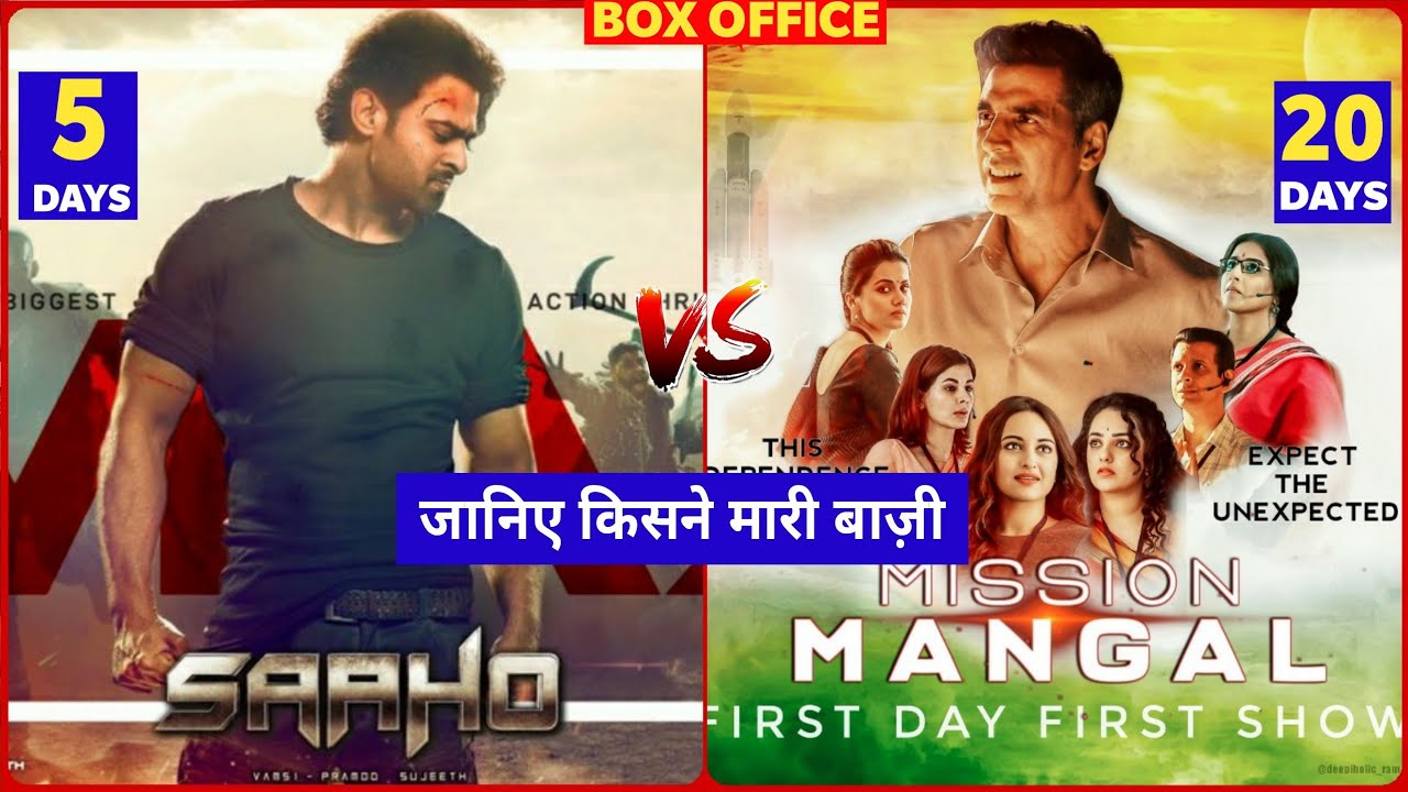 Saaho Box Office Collection Day 5,Saaho 5th Day Collection, Prabhas ...