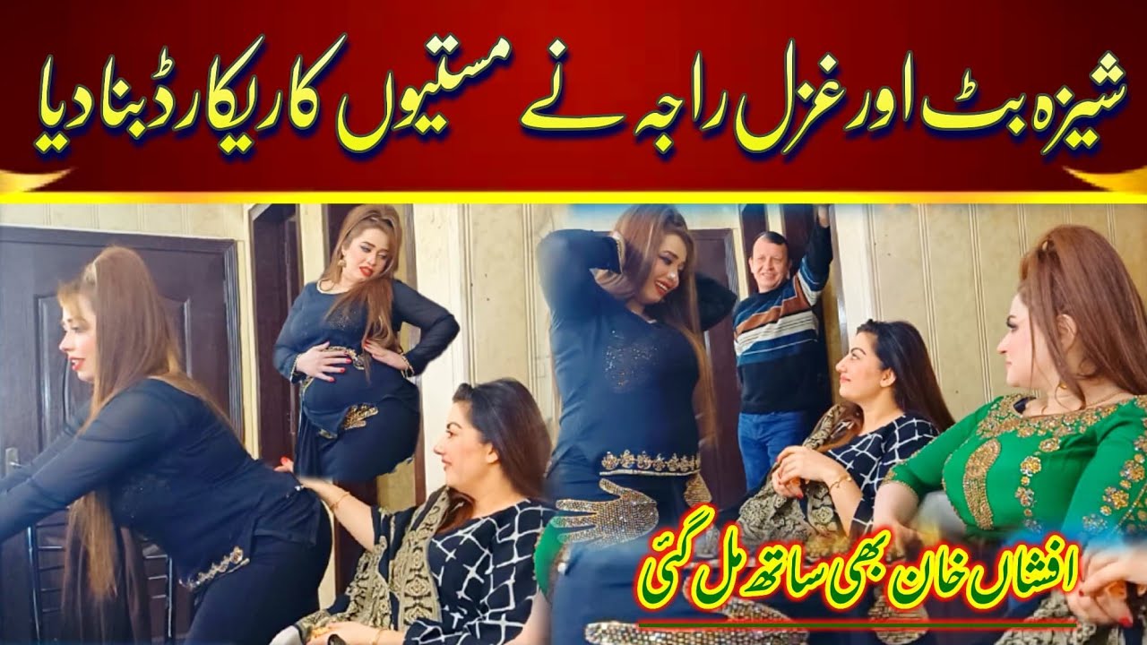 Sheeza butt full comedy VLog with Ghazal raja and Afshan khan | New comedy 2025 - YouTube
