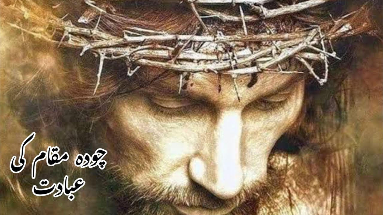 Fourteen Stations of the Cross/Fr. Louis Akash - YouTube