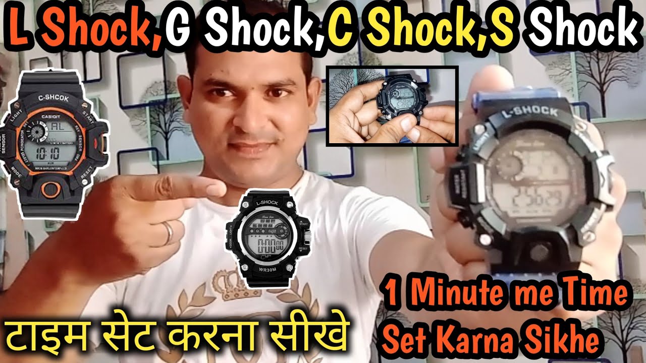 How to Set time in L shock watch,How to Set time in C Shock Watch,How ...