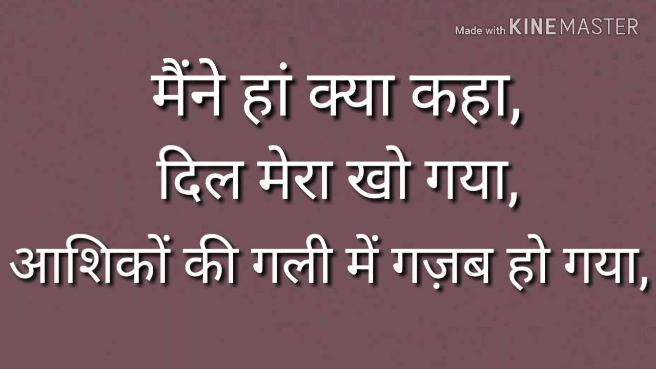 Song Mein Chali lyrics in Hindi Urvashi Kiran Sharma - YouTube