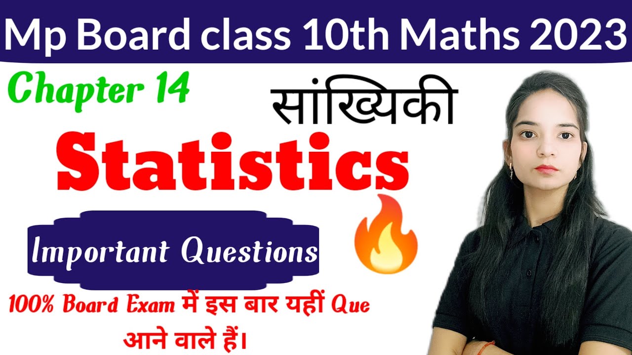 Mp Board 10th maths Important questions 2023|class 10 maths.|chapter 14 ...
