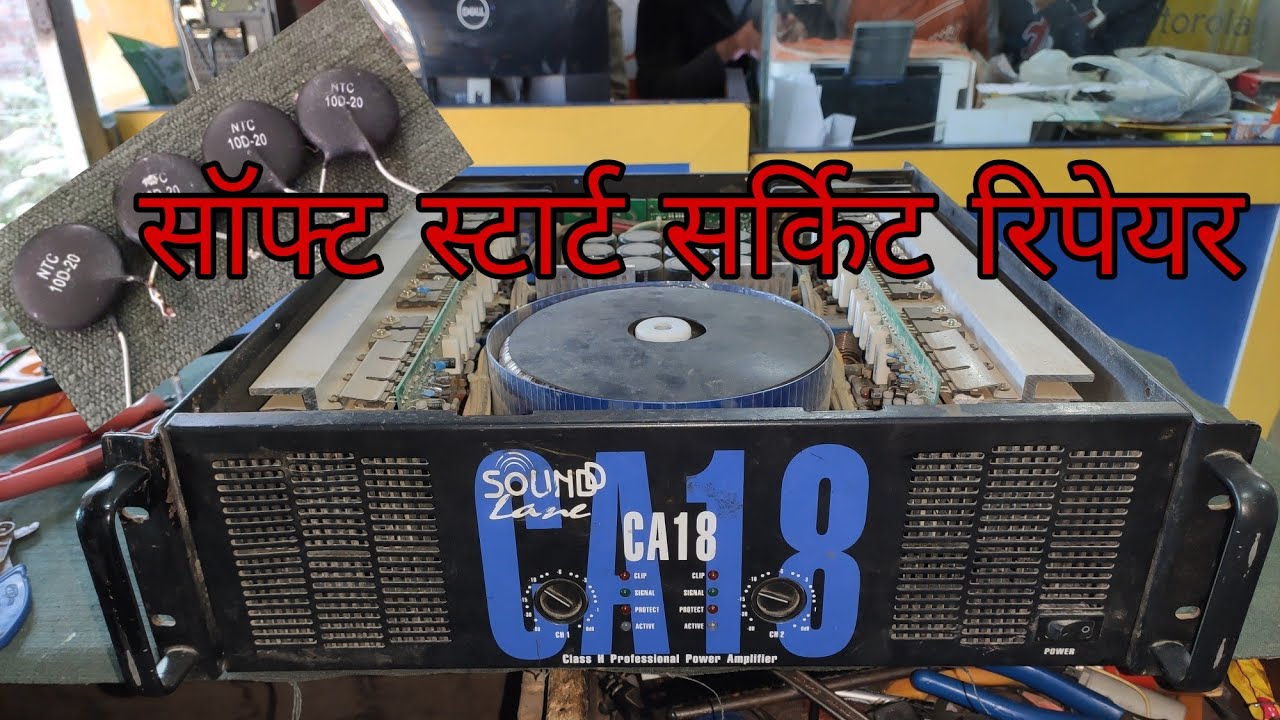 C18 AMPLIFIER REPAIR SOFT START CIRCUIT FAIL. - YouTube