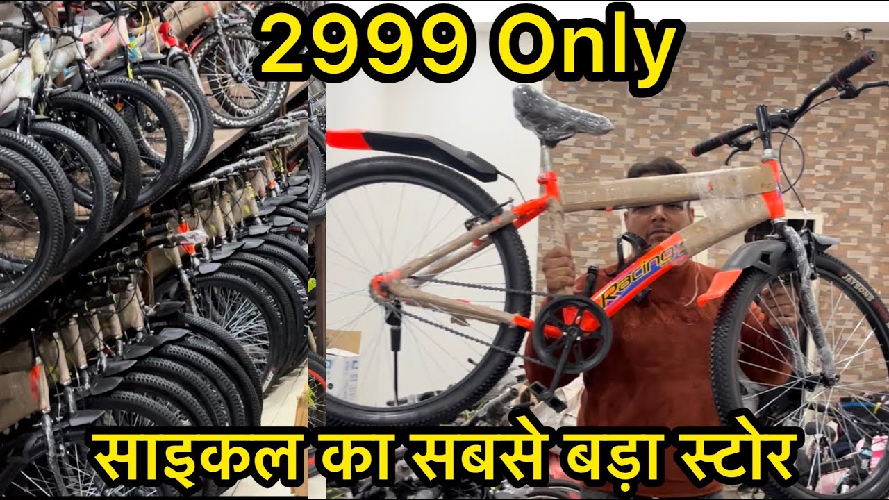 Cycle ka sabse biggest store near Chandigarh - YouTube