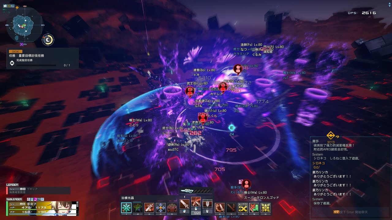 PSO2 NGS 新夢幻之星2 BOSS - 閃征的斧槍惡將 - YouTube