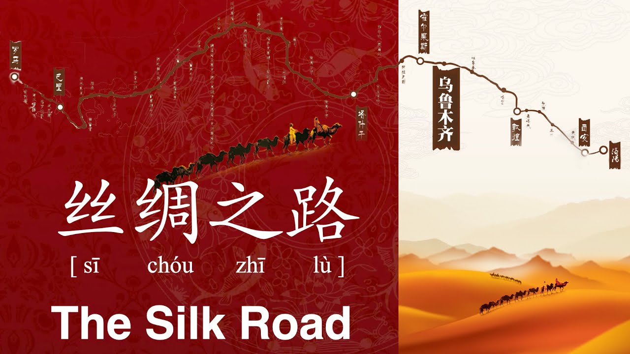 How to Pronounce 'The Silk Road’ in Chinese Correctly | Travel 丝绸之路 si ...