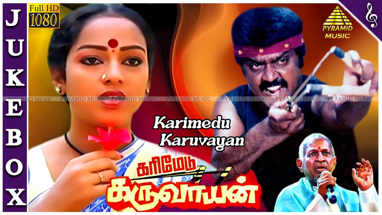 Vijayakanth Super Hit Songs | Karimedu Karuvayan Movie Full Video Songs ...