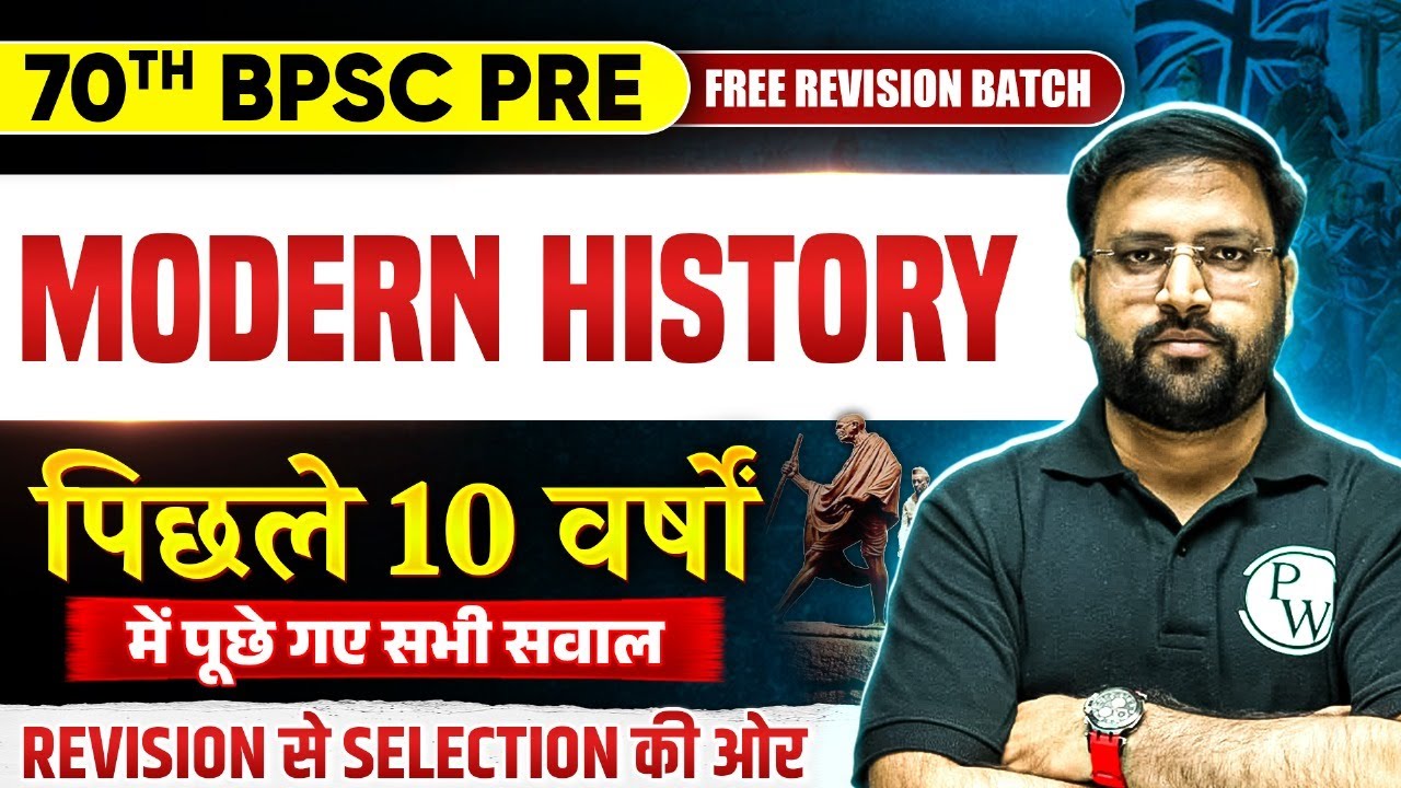 70th BPSC Pre Modern History : Last 10 Years Modern History PYQ for ...