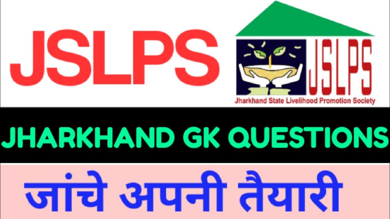 Jharkhand Gk questions for jslps / jslps jharkhand questions/ gk ...