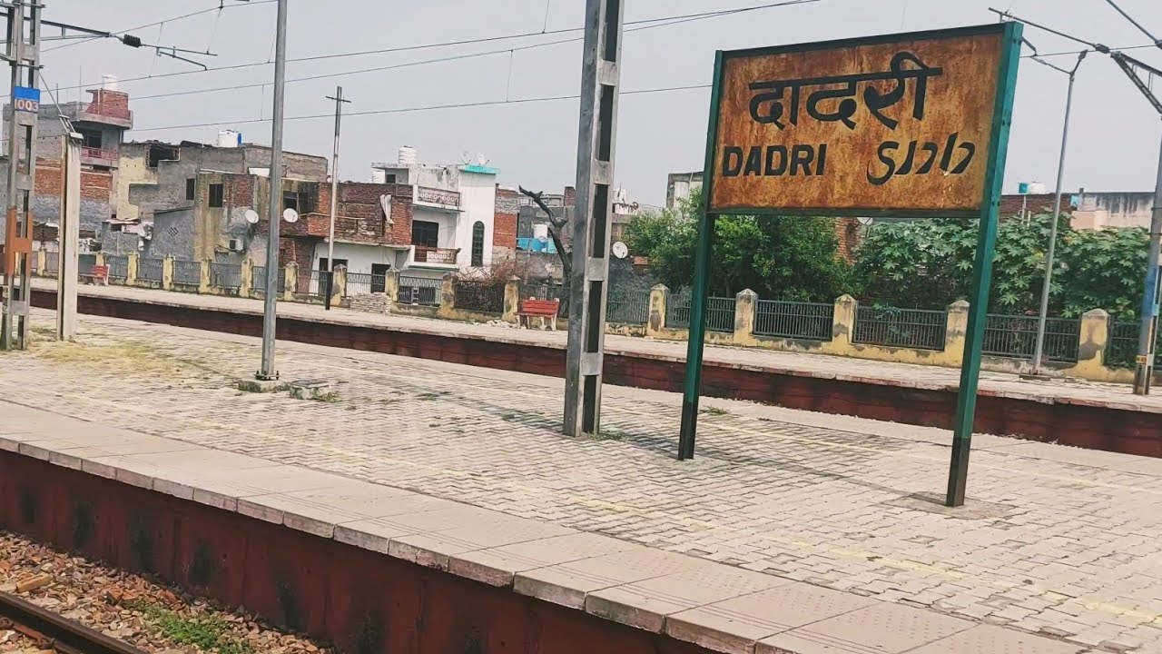 Dadri ! Unscheduled Halt at Dadri Railway Station - YouTube