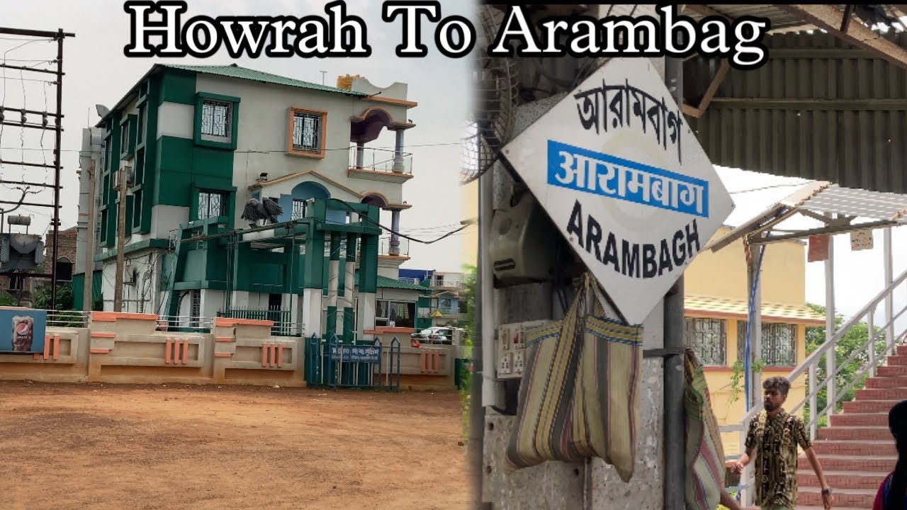 Arambag Tour | Howrah To Arambag | Small Tour | part-1 | #arambagh # ...
