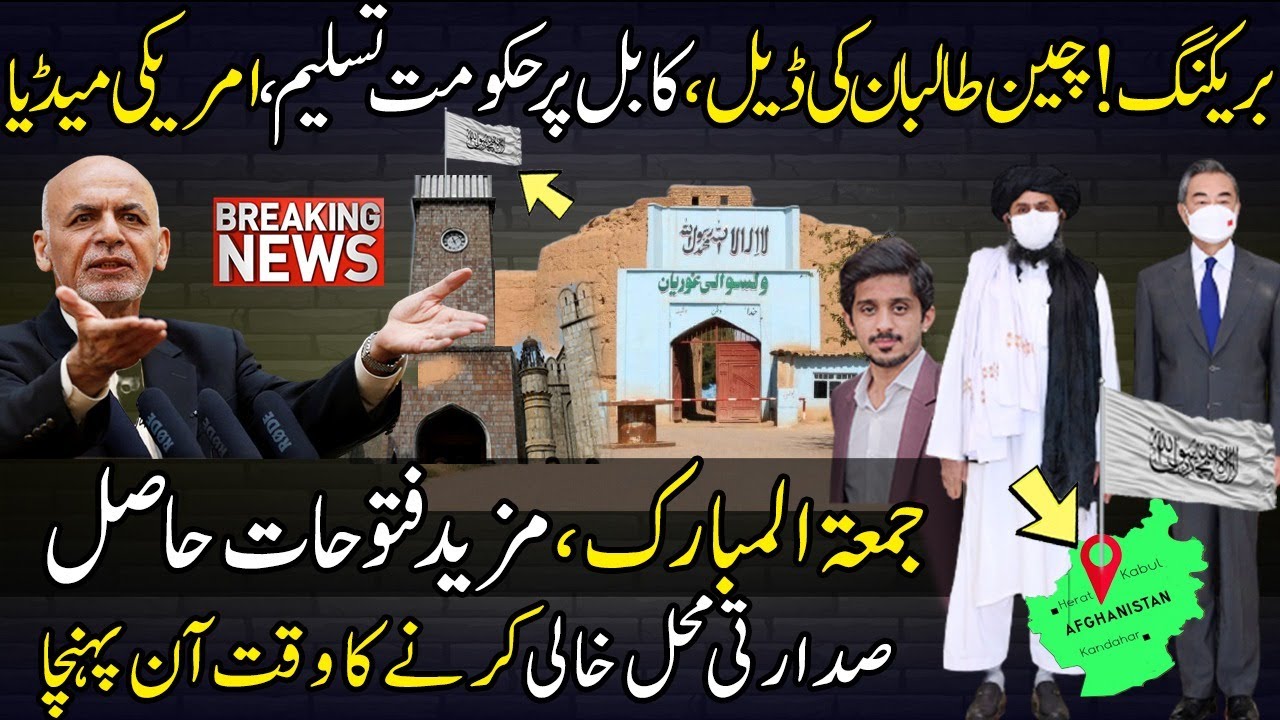 China Takes Initiative & Makes Historical Deal As Reported By US Media ...