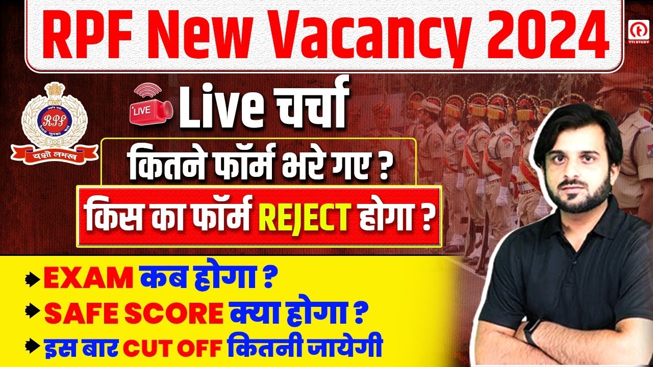RPF New Vacancy 2024 | RPF Exam Date, Safe Score, Form, Cut Off ...