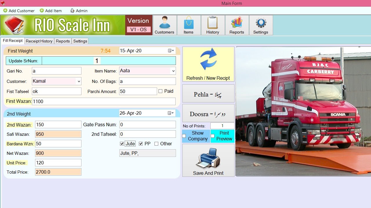 RIO SCALE INN - A Software for "Truck Scale" Business - YouTube
