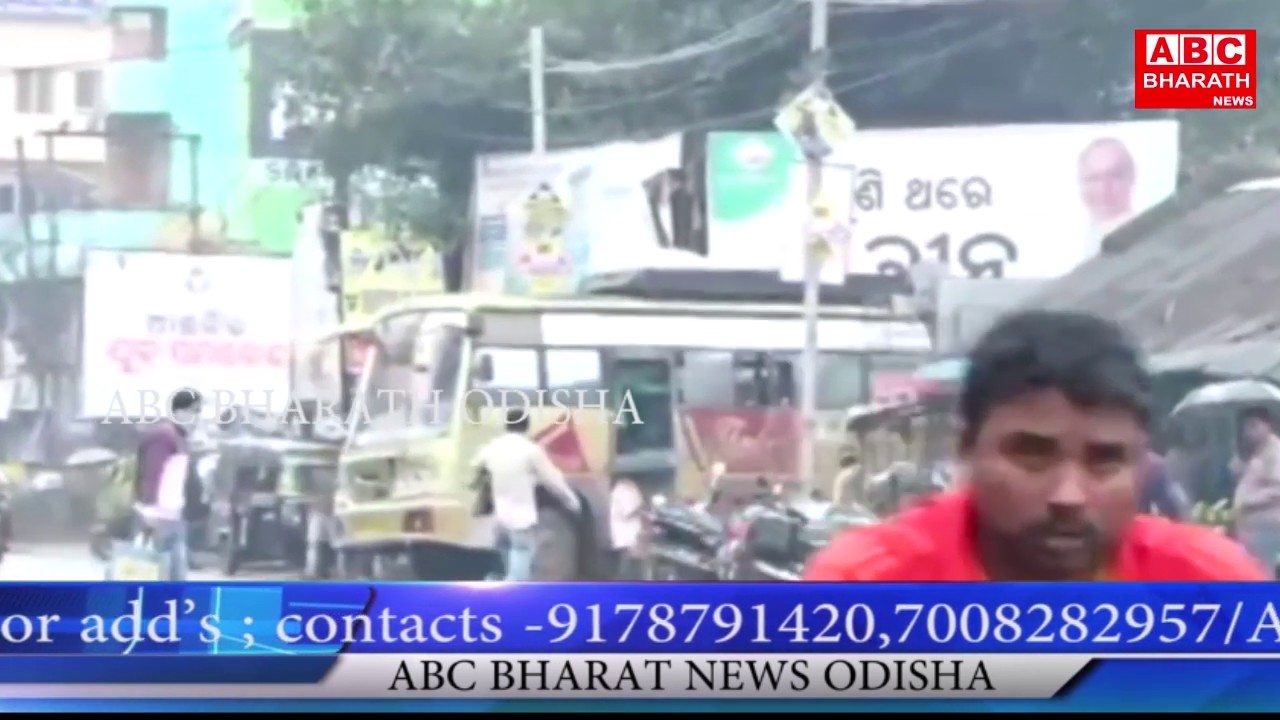 ଓଡ଼ିଶାରେ ଝଡ ବର୍ଷା ସହ କୁଆ ପଥର ମାଡ଼ ର ସମ୍ଭାବନା ABC BHARATH ODISHA - YouTube