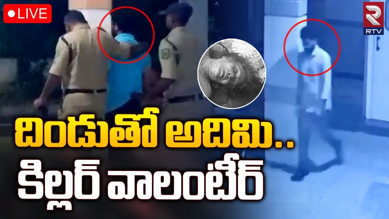 Volunteer Venkat And Old Lady Incident In Pendurthi 🔴LIVE : దిండుతో ...