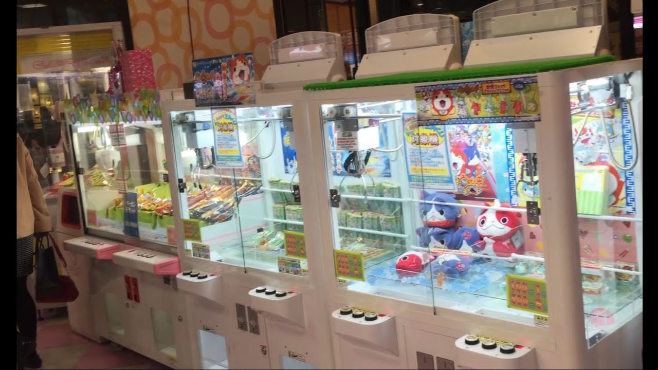 Japanese UFO (Claw) Catcher Game Arcade Tour! UFOキャッチャゲームセンター! - YouTube