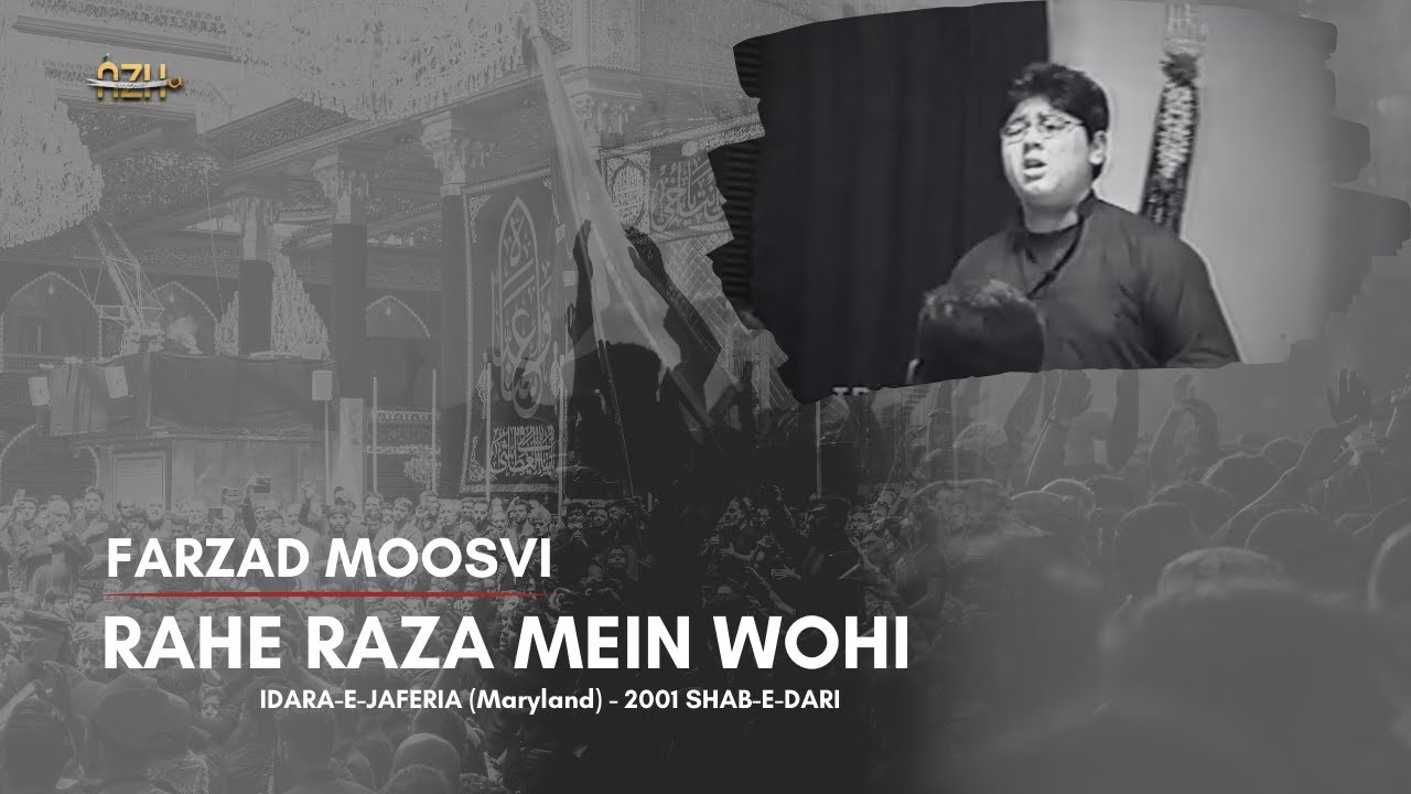 Rahe Raza Mein Wohi | Farzad Moosvi | Muharram 2001 | SHAB E DARI ...