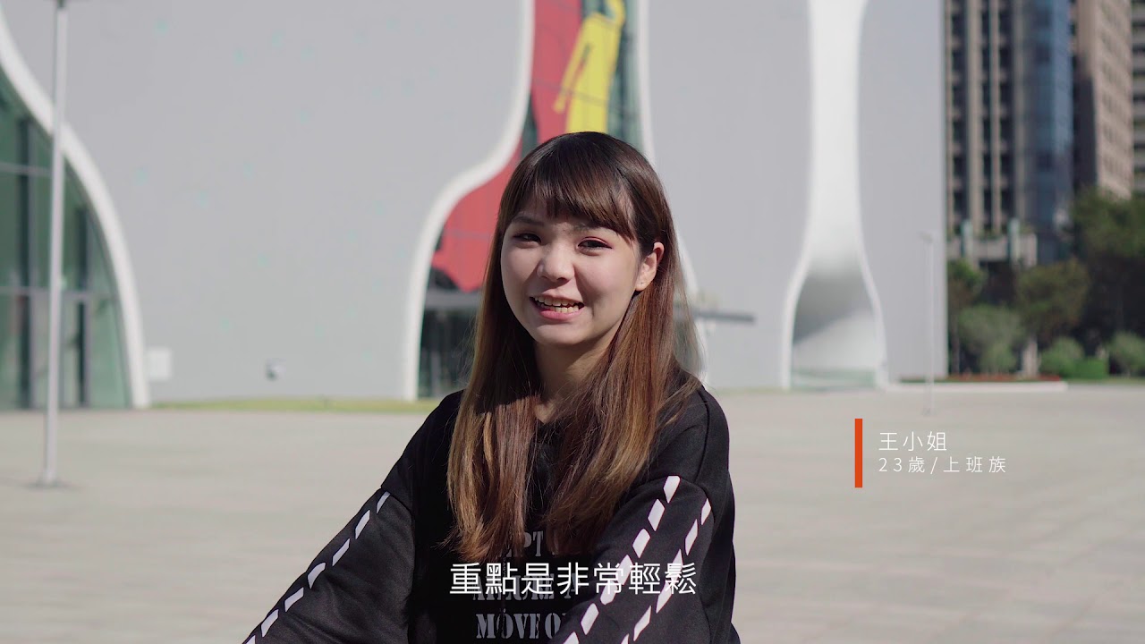 【電動輔助自行車】LEKUMA－e Go - YouTube
