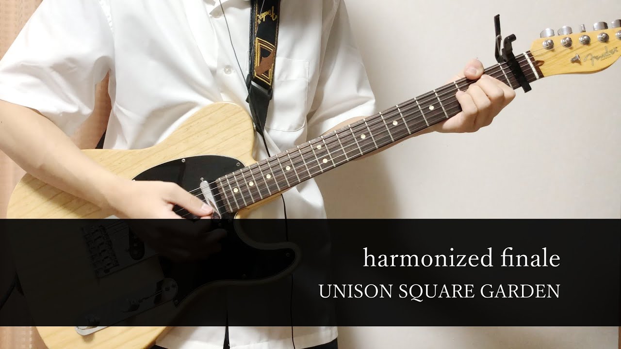 【TAB】harmonized finale / UNISON SQUARE GARDEN 弾いてみた・歌ってみた【ギタボ】 - YouTube