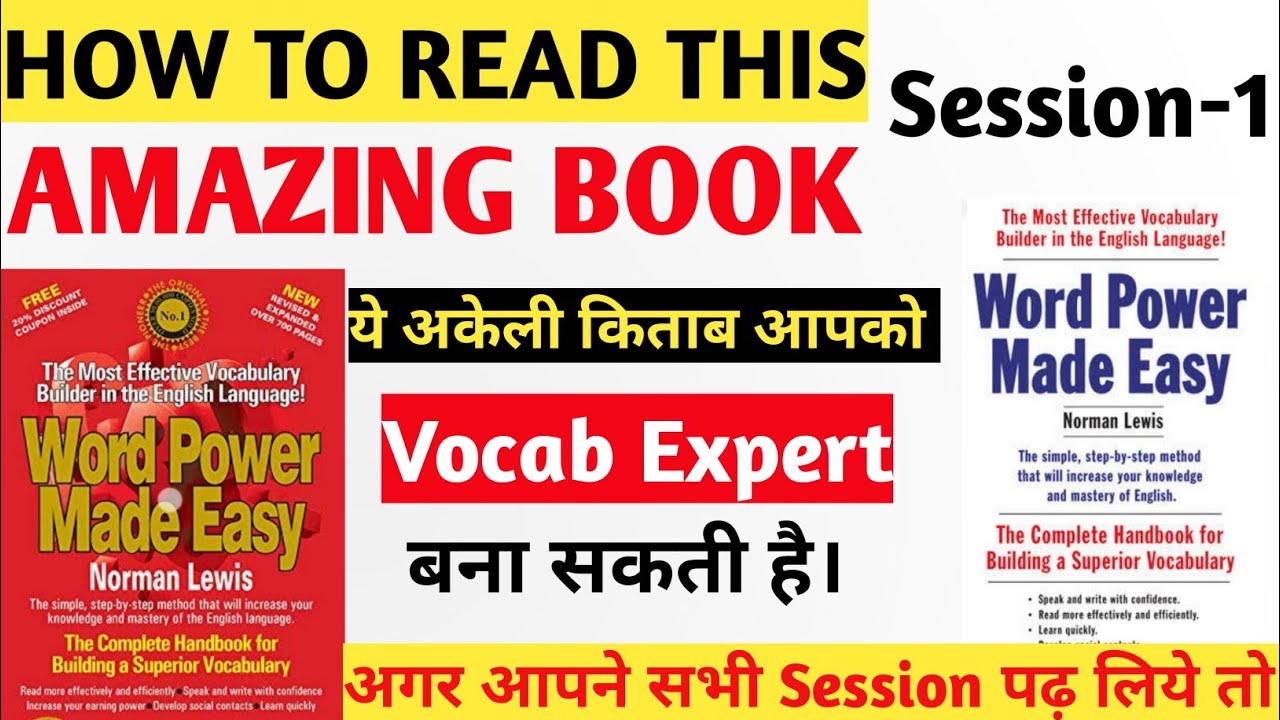 WORD POWER MADE EASY BY NORMAN LEWIS| HOW TO READ WORD POWER MADE EASY ...