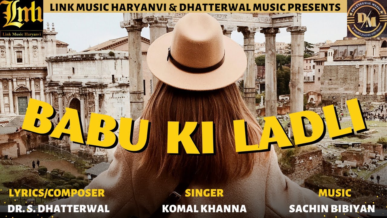 BABU KI LADLI: New Haryanvi Song| Dr. S. Dhatterwal | Komal Khanna ...