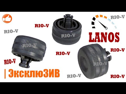 Ручка стеклоподъемника Ланос серая барашек 96238361 | RIO-V.biz - YouTube