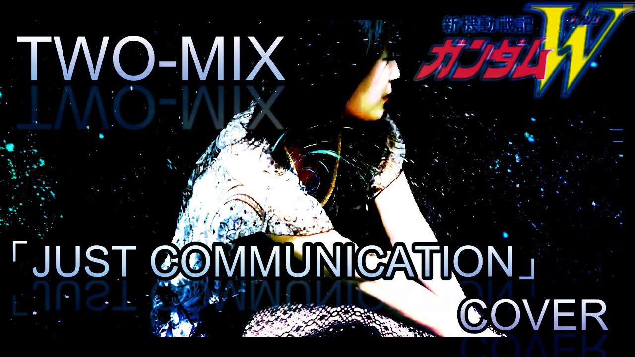 新機動戦記ガンダムW「JUST COMMUNICATION」TWO-MIX 激しく壮大に演奏してみた！！【ガンダム40周年】 - YouTube