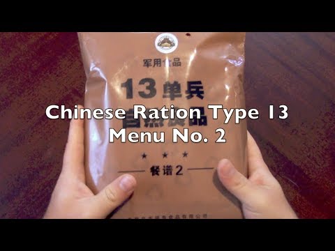 MRE Review: Chinese Ration - Type 13 Menu No. 2 - YouTube