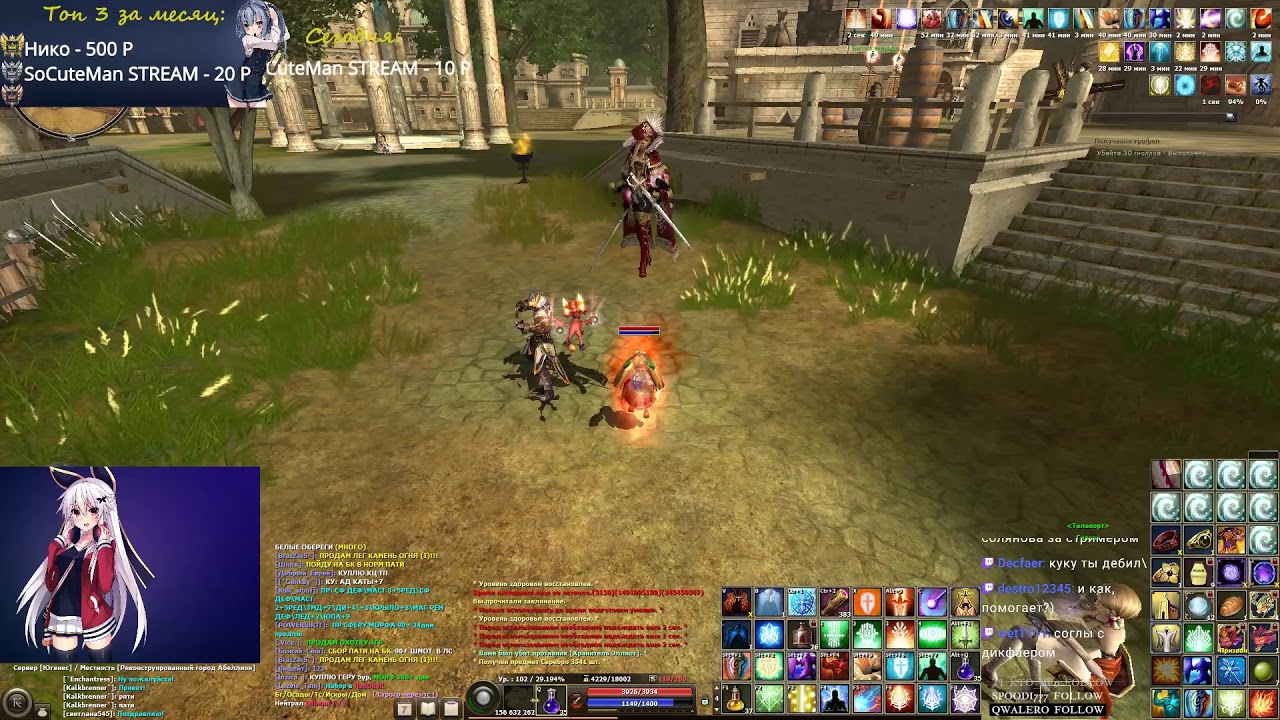 R2 Online Reign of Revolution - YouTube