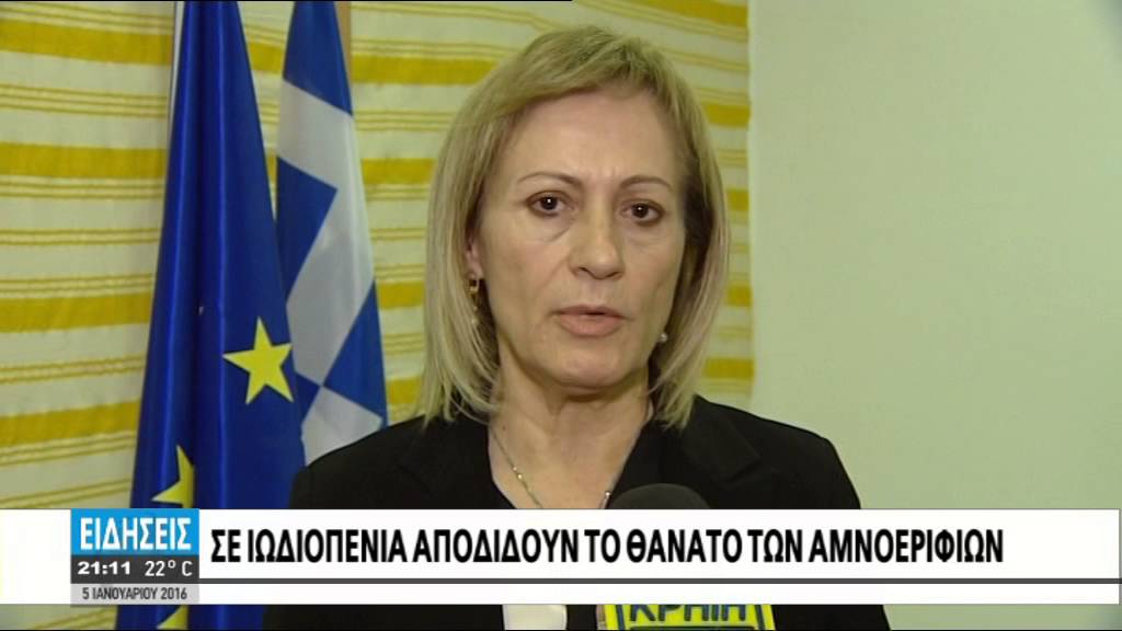 ΛΥΣΗ ΣΤΟ "ΓΡΙΦΟ" ΤΟΥ ΨΗΛΟΡΕΙΤΗ ΑΝΑΖΗΤΟΥΝ ΟΙ ΕΠΙΣΤΗΜΟΝΕΣ - YouTube