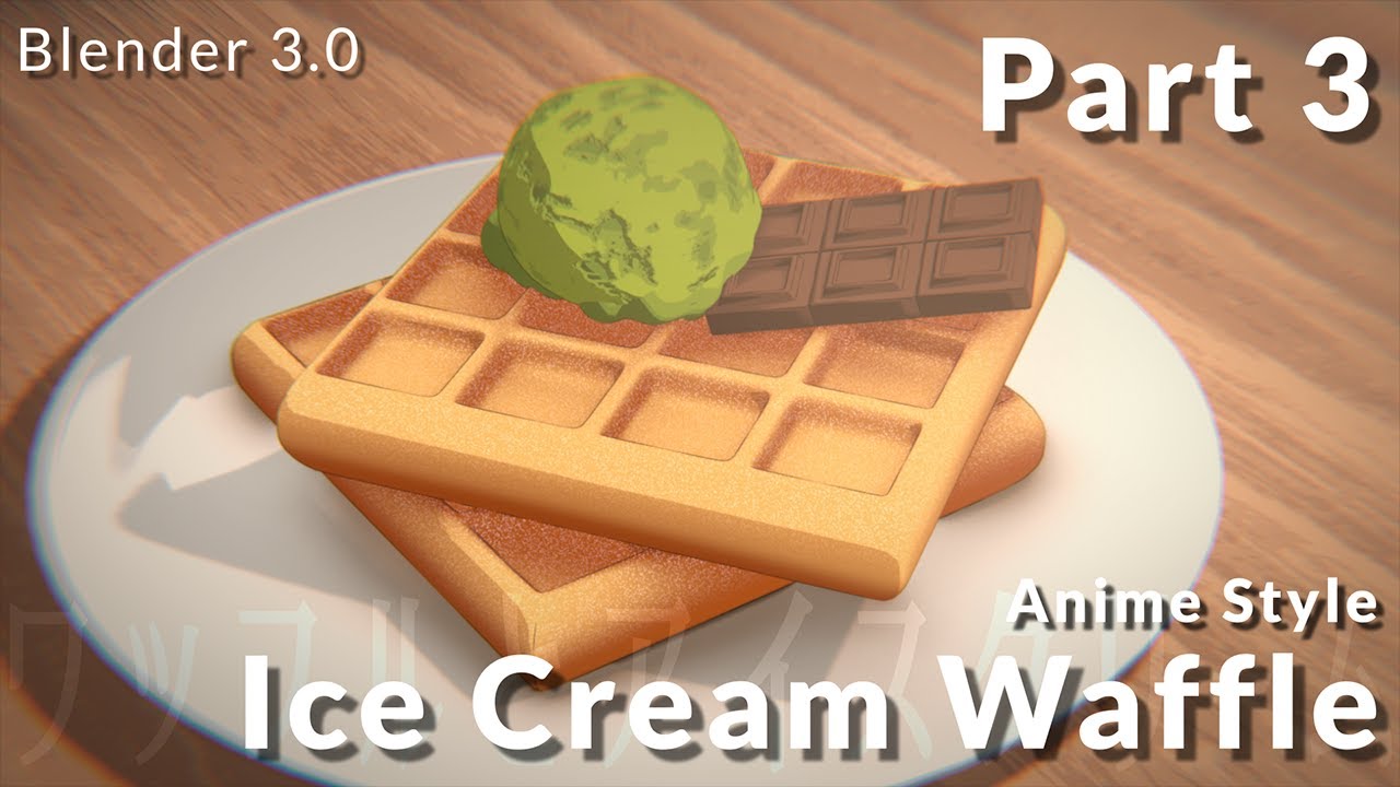 [Blender 3.0+] Making Ice Cream Waffle in Anime Style (Part 3 ...