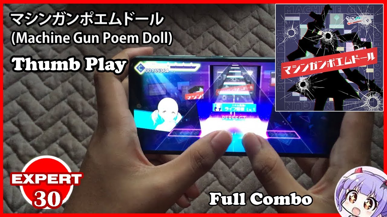 【Project Sekai】 マシンガンポエムドール (Machine Gun Poem Doll) ~ Full Combo ...