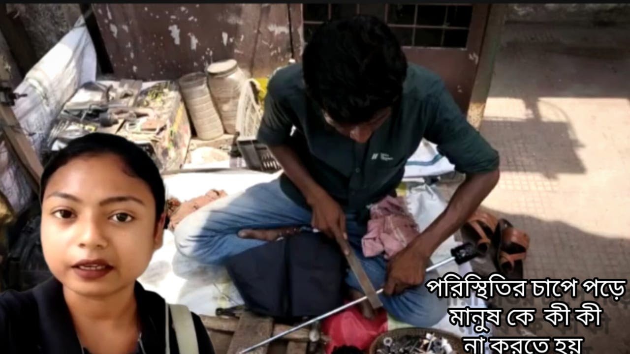 je Manus ta onner chata saray, tar nijer mathar upor kono chata nei ...