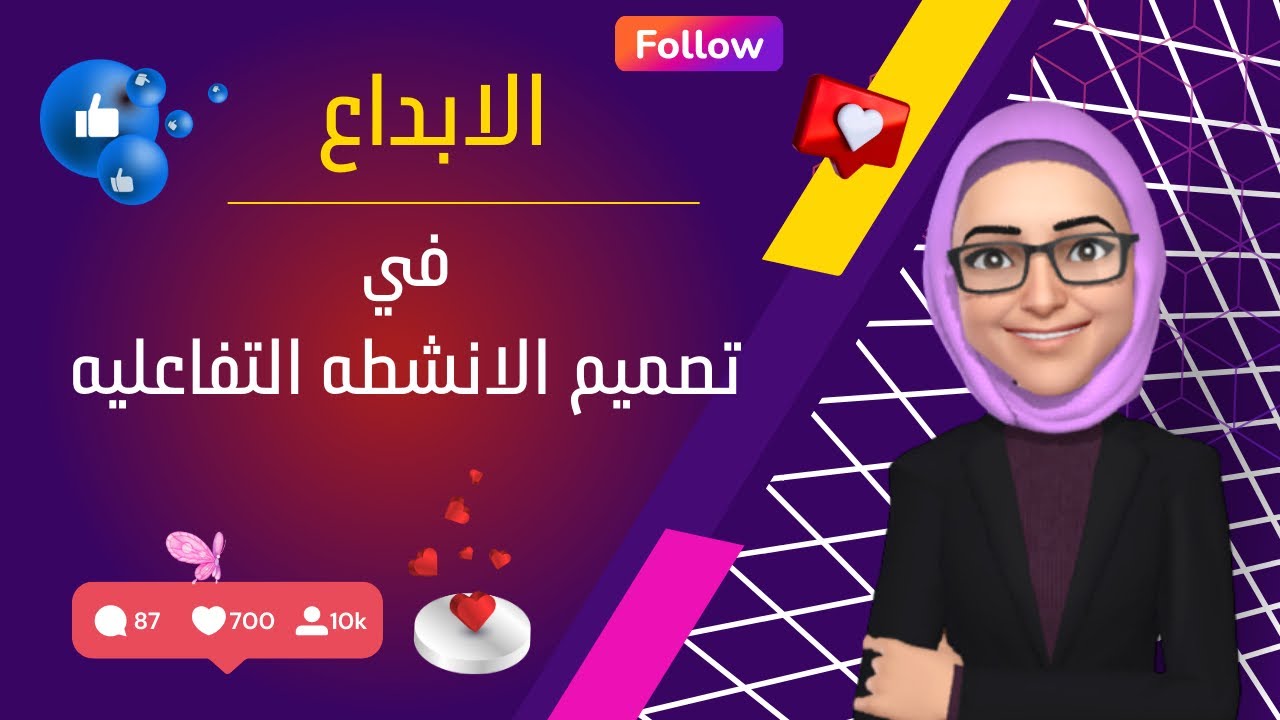 Smart Notebook YouTube smart-notebook-youtube