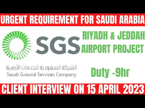 || SAUDI GROUP SERVICE || COMPANY CLIENT INTERVIEW ON | 15 APRIL 2023 ...